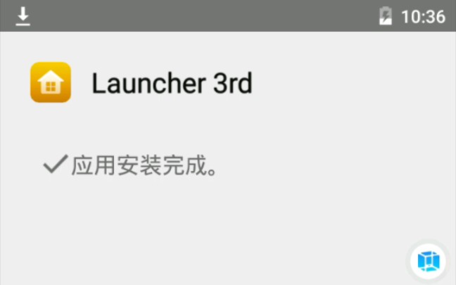 自己闲着没事修改的Android4.4桌面启动器