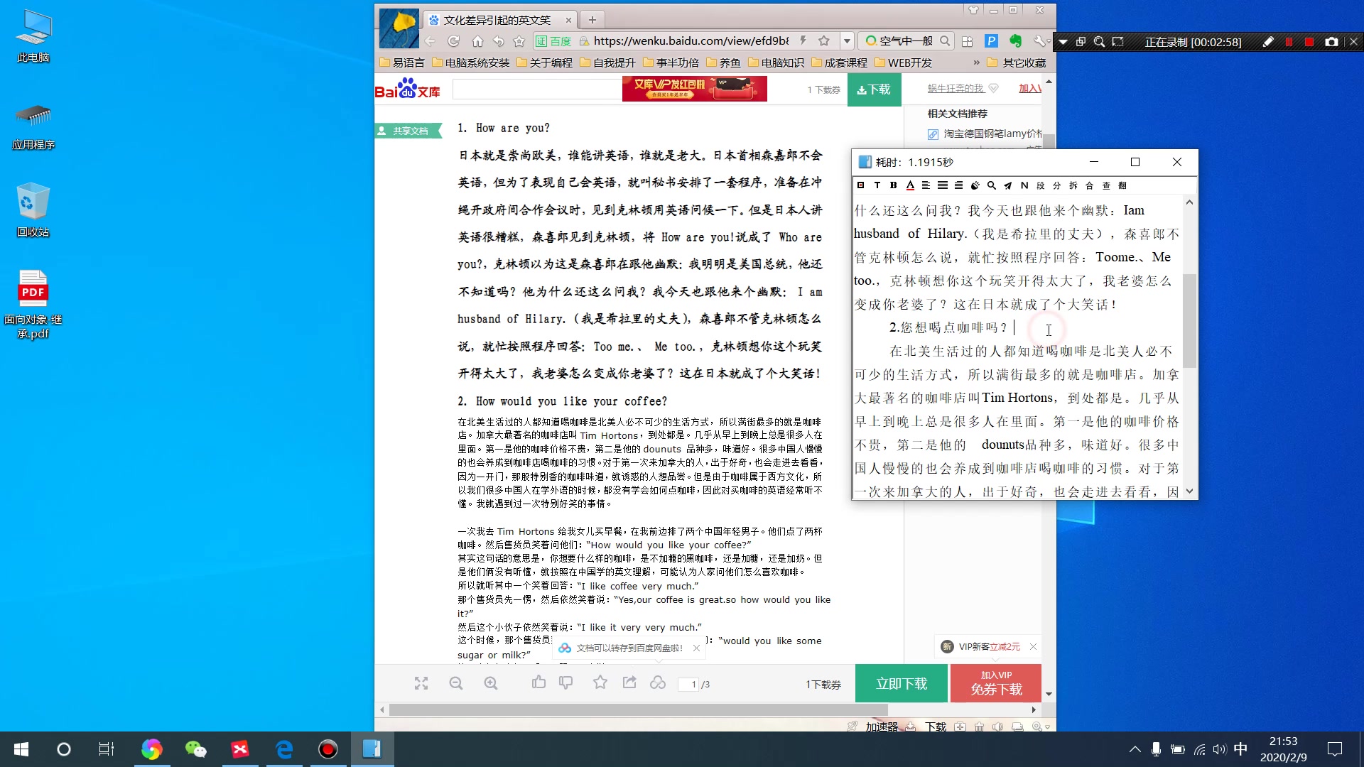 小巧免安装瞬间识别图片文字