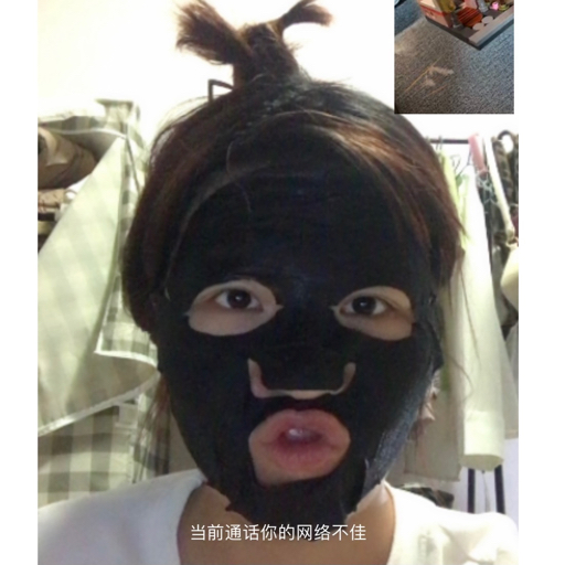 高扥儿 