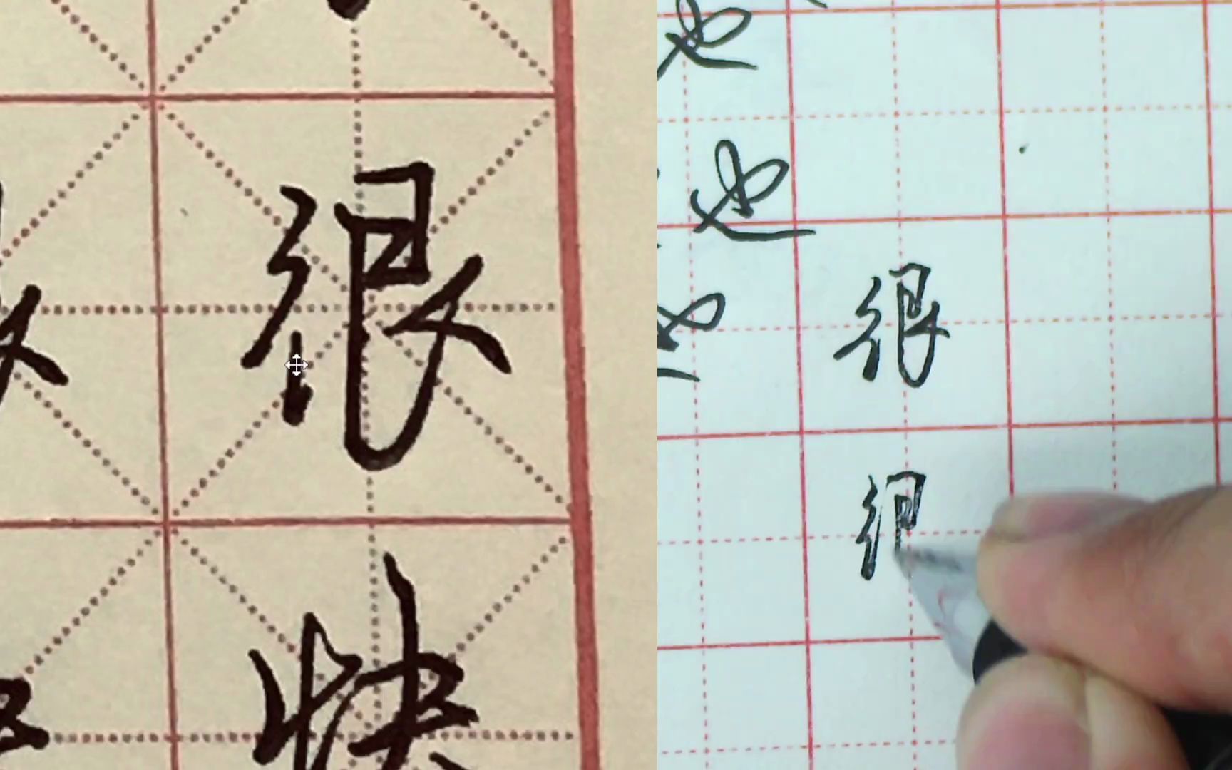 温老师点评学员硬笔行书:很 注 他