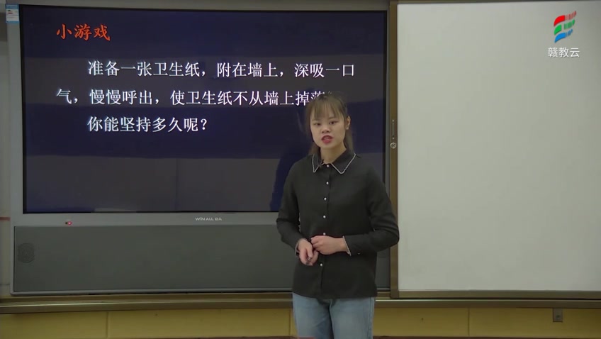 三年级科学(粤教版)《设计与制作:简易肺活量计》