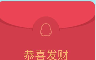 当管理全体禁言自己独抢群主红包怎么办?