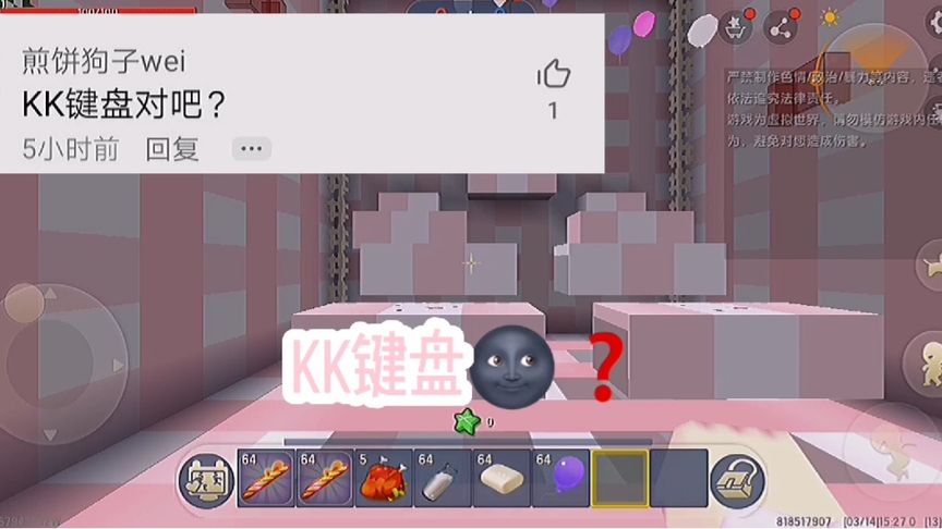 kk键盘?我只认zfont软件ߒ