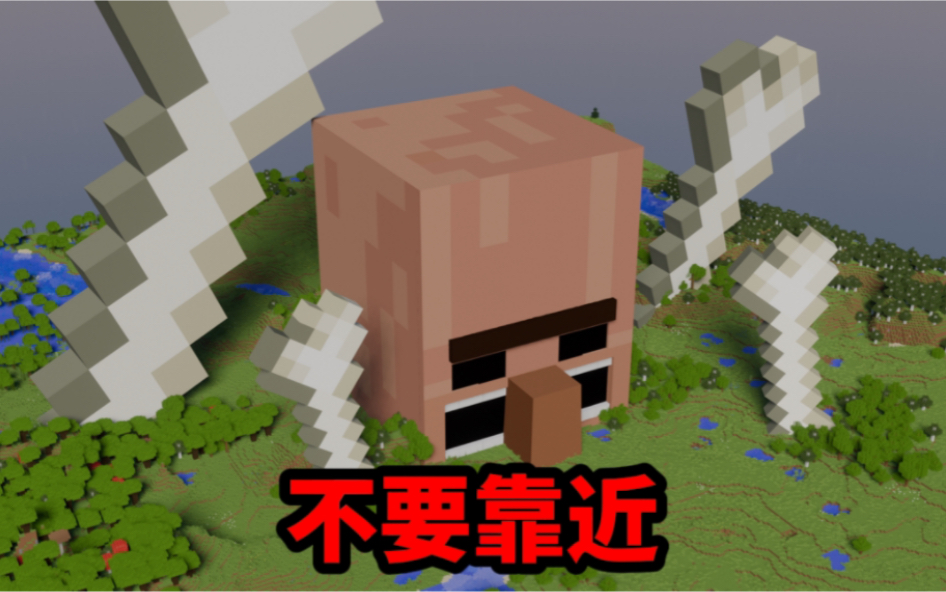我的世界诡异传送门第二期:千万不要靠近巨大的村民头颅_哔哩哔哩...