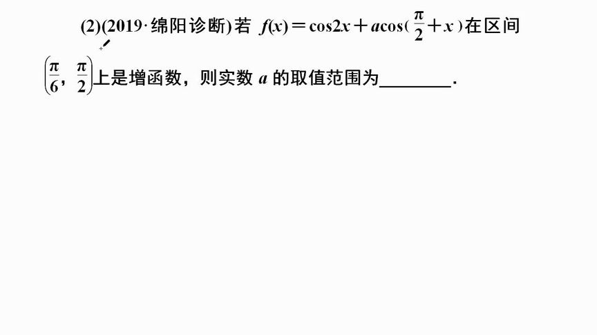 三角函数图像131415