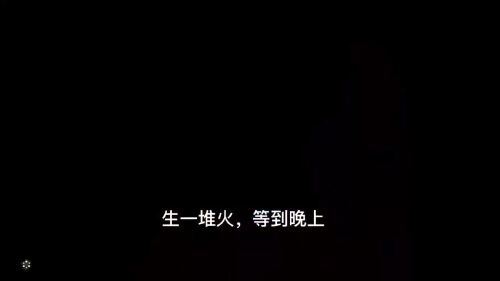 塞尔达传说旷野之息:骷髅池塘惊现神秘商店!可疑者任务全攻略