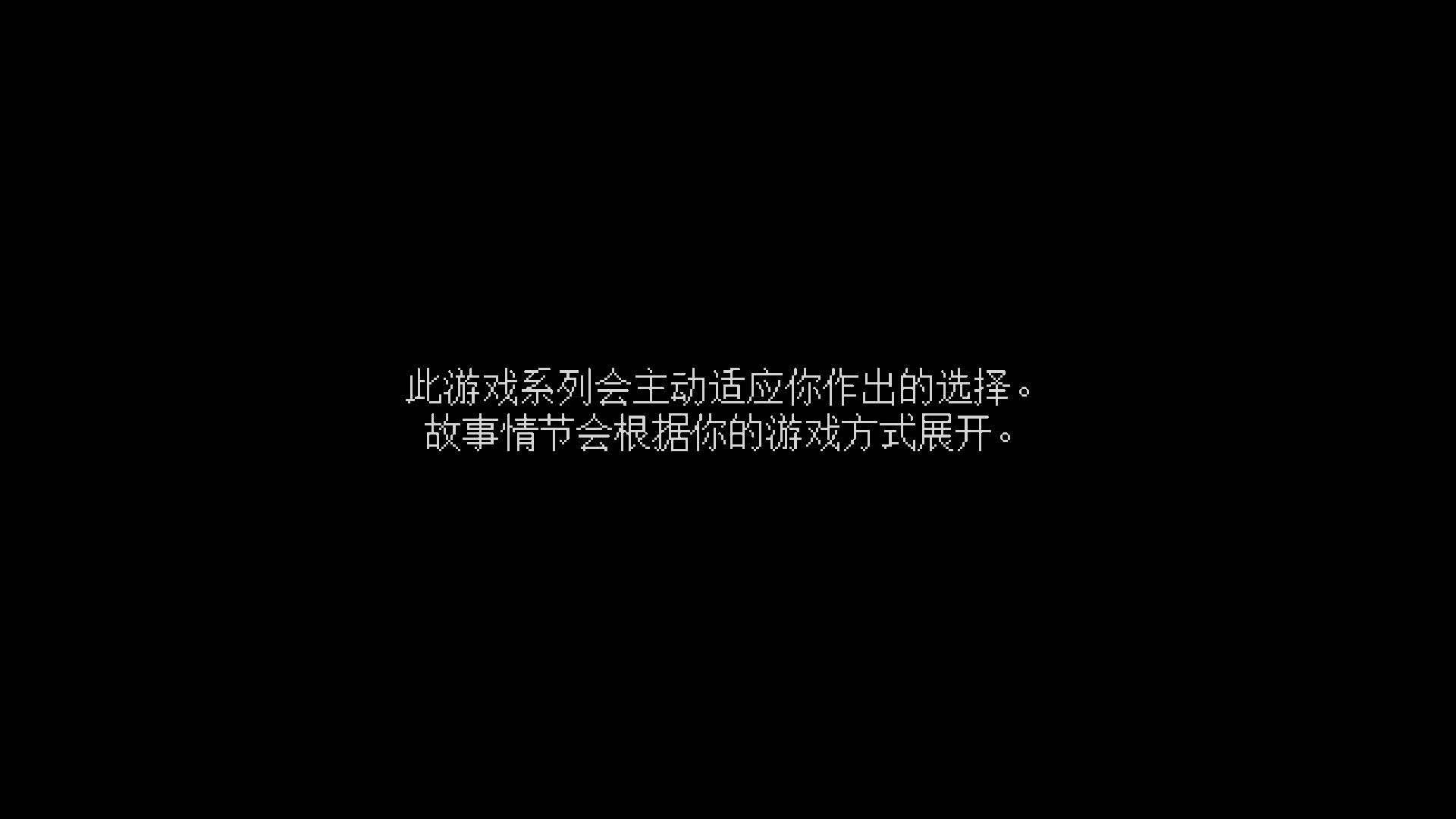 在b站玩我的世界故事模式
