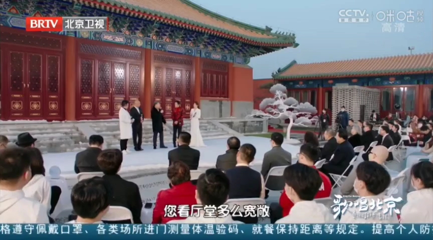 2021年北京广播电视台盛开的雪花歌唱北京