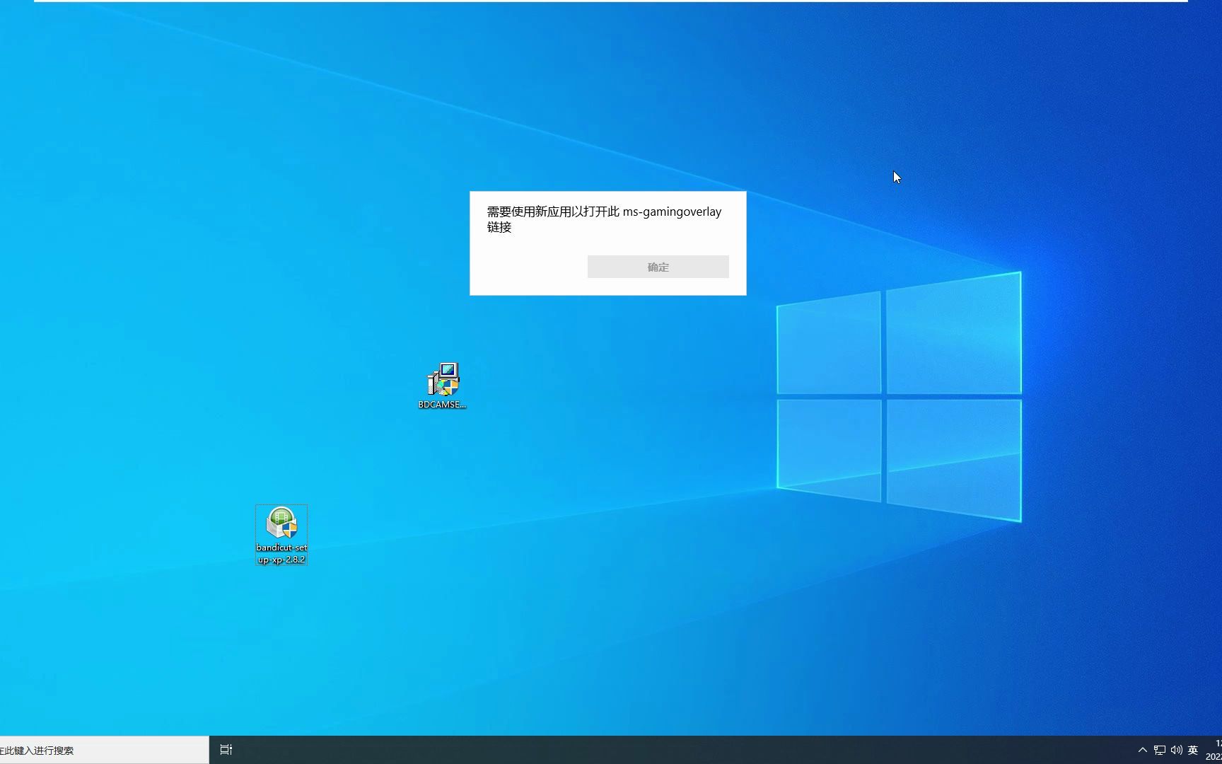 win10怎么修改users用户名?
