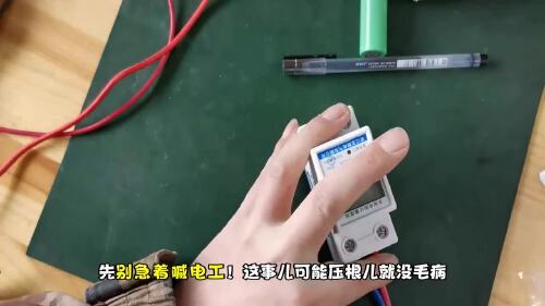 电表接三根线竟会惹大祸?电工师傅紧急提醒,赶紧自查!