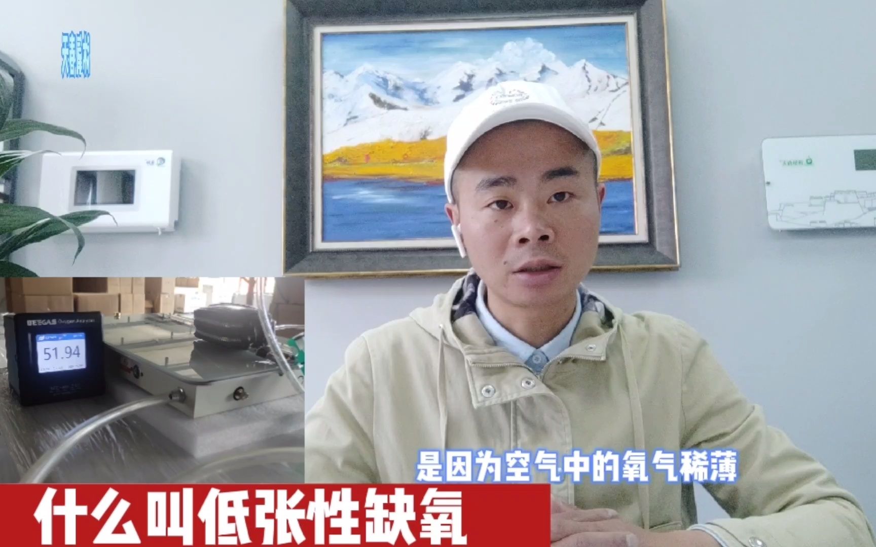 什么叫低张性缺氧?