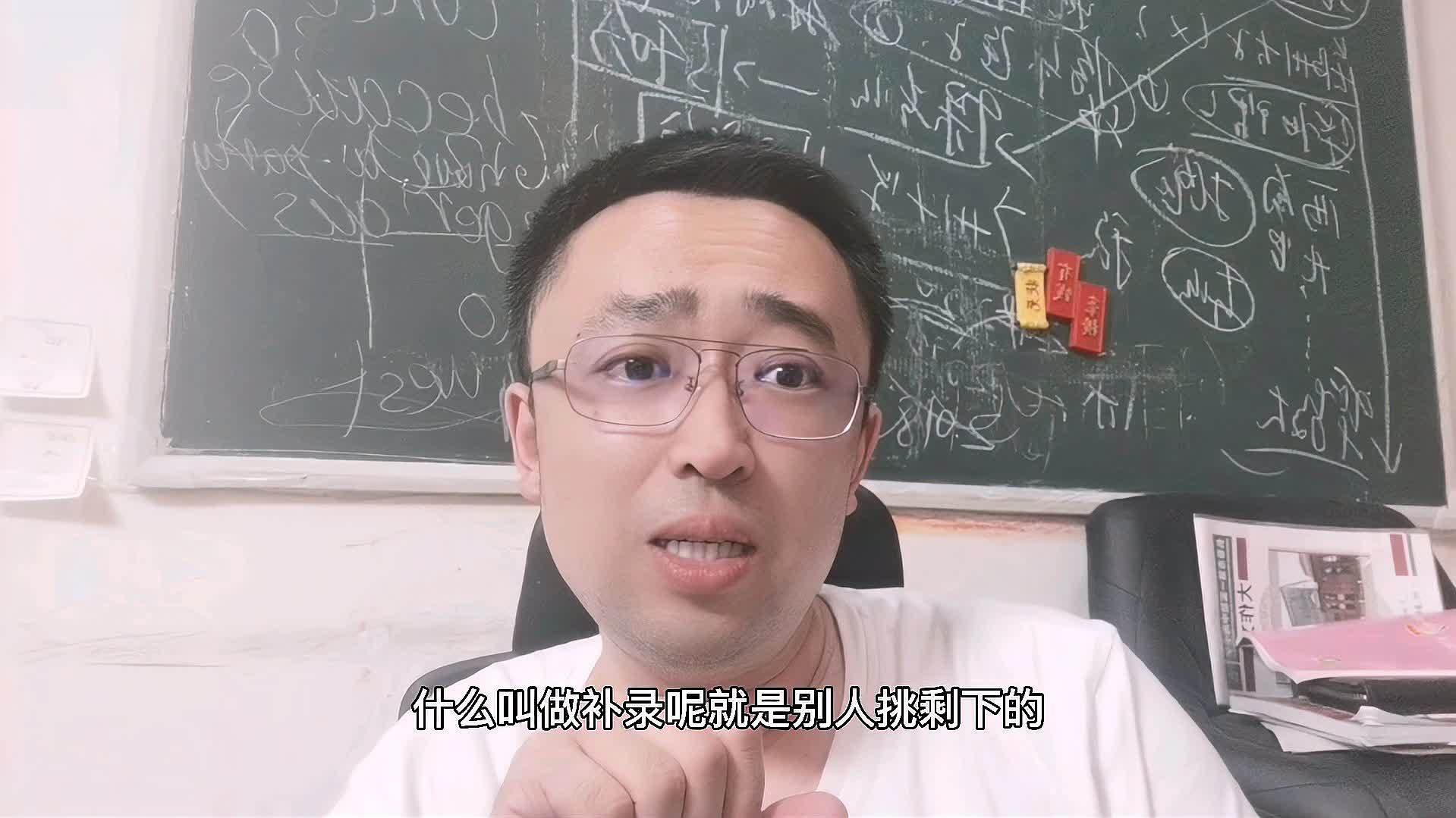 孩子没有被大学录取,准备征集志愿,.