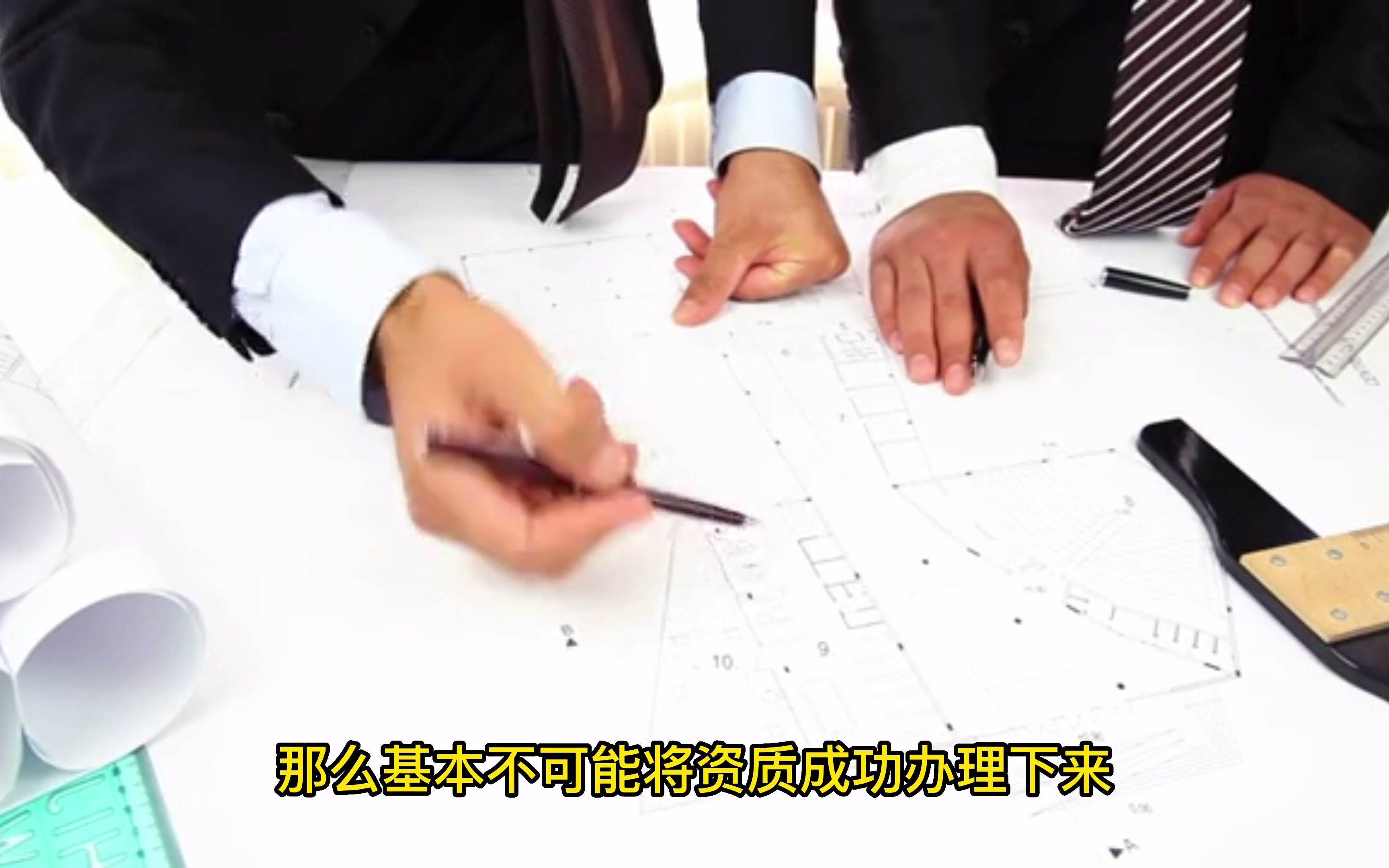 承装修试电力资质整转攻略