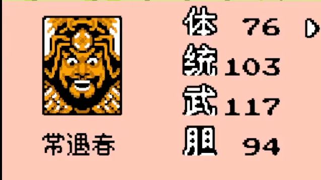 三国志3霸王的大陆精修版:九千岁死了 李世民上位曹操败亡 俩路抗倭...