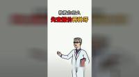 牙齿掉了,缺牙不用愁!种植牙一颗多少钱?快速估算种牙价格!