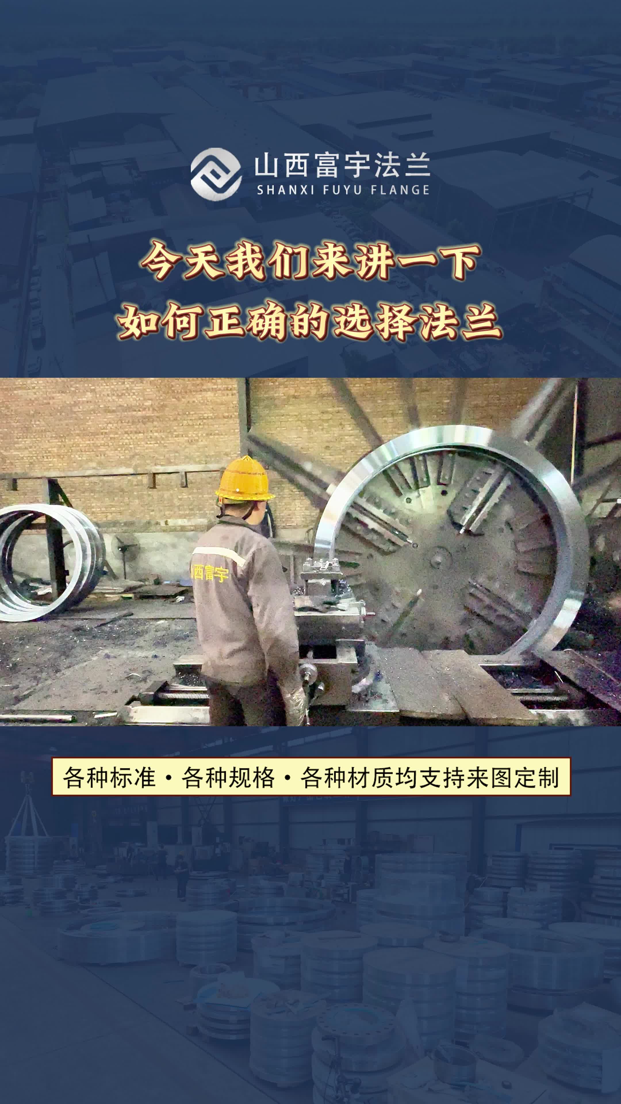 河北大直径法兰厂家提供大口径法兰、高压对焊法兰和大型法兰等;...
