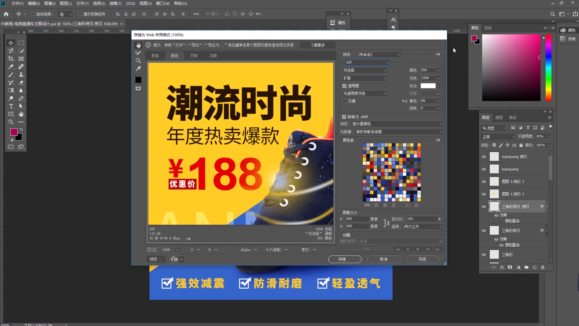 【PS技能课程】ps新建格式 ps笔刷太多怎么分文件夹