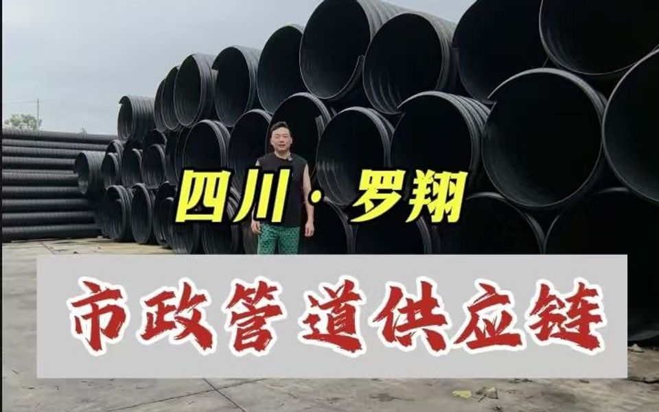 HDPE双壁波纹管,克拉管,钢带波纹管,塑钢缠绕管,MPVE双壁波纹管,...