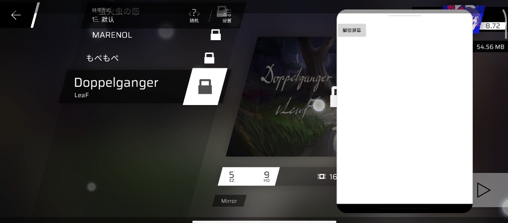 一个应用启用MIUI的屏幕固定功能,防止误触