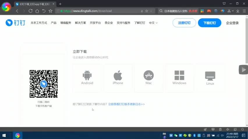 钉钉线上授课方法,拿走不谢。#钉钉