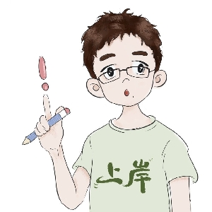 专升本数学斌哥 