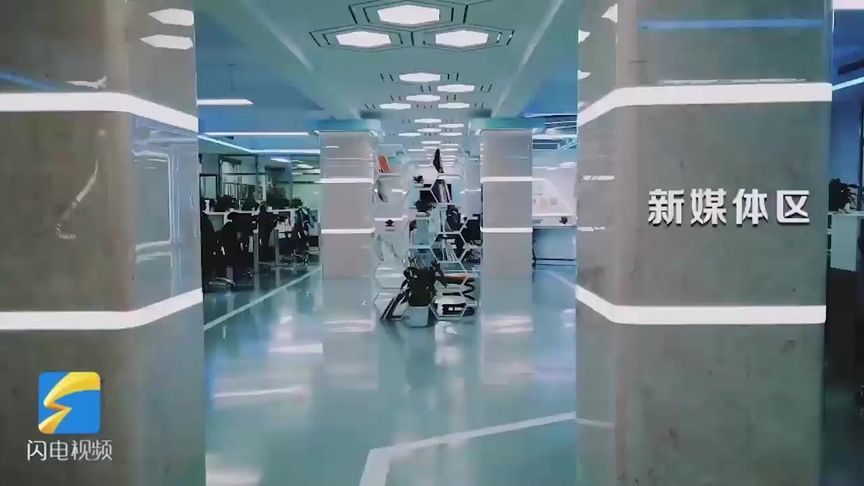 何止高大上!带你阅见张店区融媒体中心,五大组织架构先睹为快