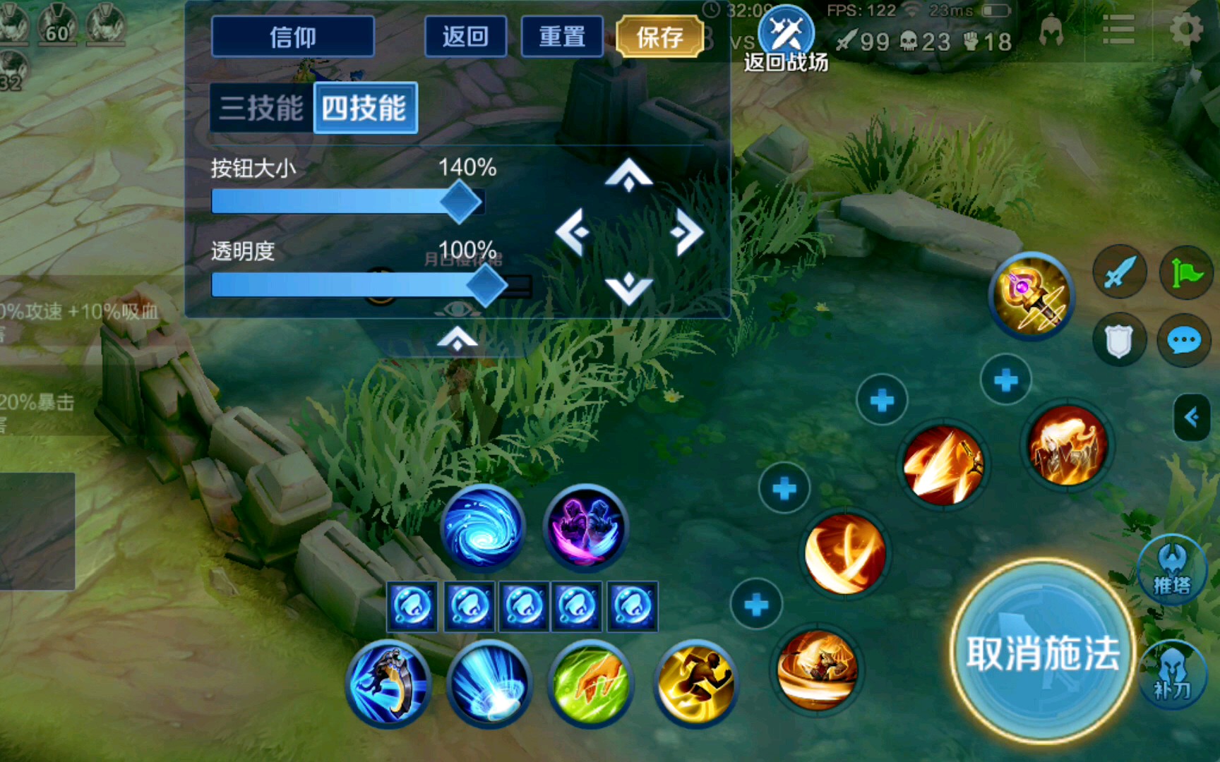 提升李信操作流畅性? 光速强化普攻?自定义布局如何使用?