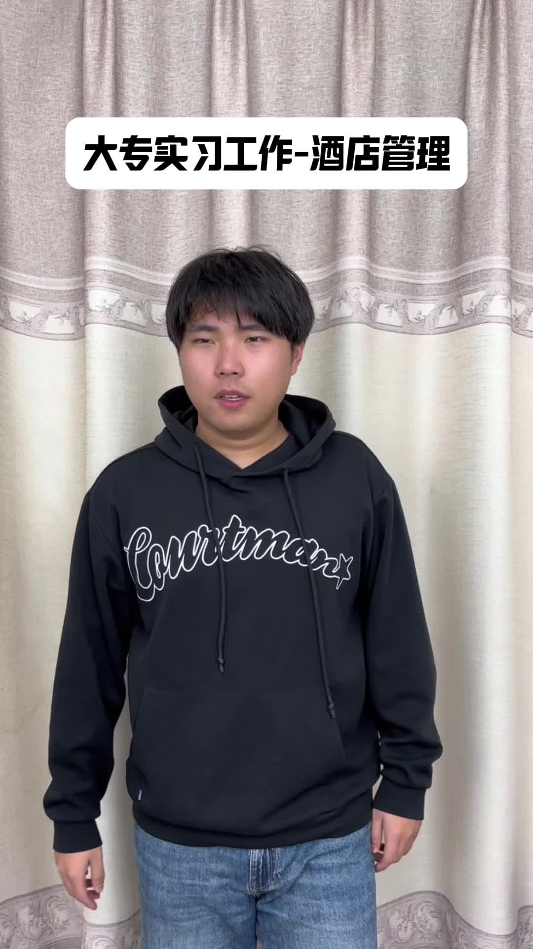 大专实习工作-酒店管理 #内容太过真实 #大专 #实习 #大学生哪有不疯的