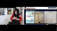 郭学萍:第一学段发展型学习任务群——实用性阅读与交流解读
