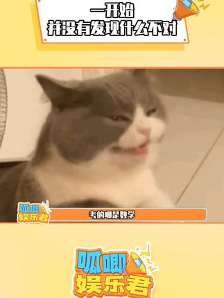 以为是计算题,结果是脑筋急转弯 #街头采访 #搞笑