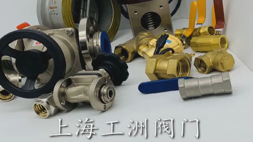 活接pvc球阀 活接pvc球阀