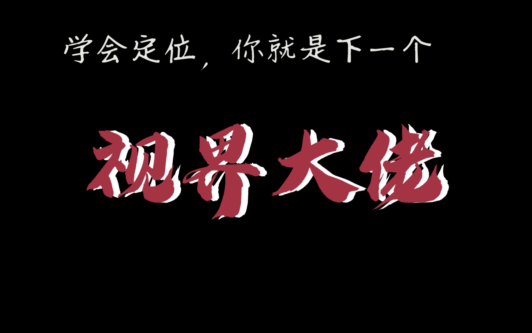 只会定位?没关系,会定位你就可以制作心仪的小程序!