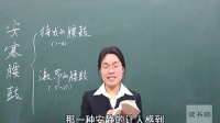 黄冈中学优质课教学视频人教版初中语文七年级安塞腰鼓(上)