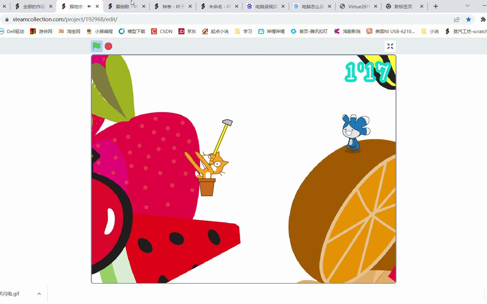 掘地求生 - 叶子轩蒸汽工坊-scratch-创作型社区 - Google Chrome 2023-...
