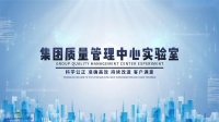 铅笔法测定漆膜硬度试验教学视频