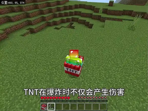 我的世界:这才是TNT的正确打开方式!