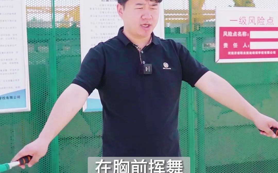 信号工一定要学会的旗语动作,一分钟教会你!