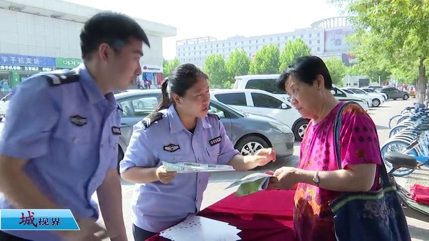 城视界:禁毒宣传进社区,共建绿色健康人生