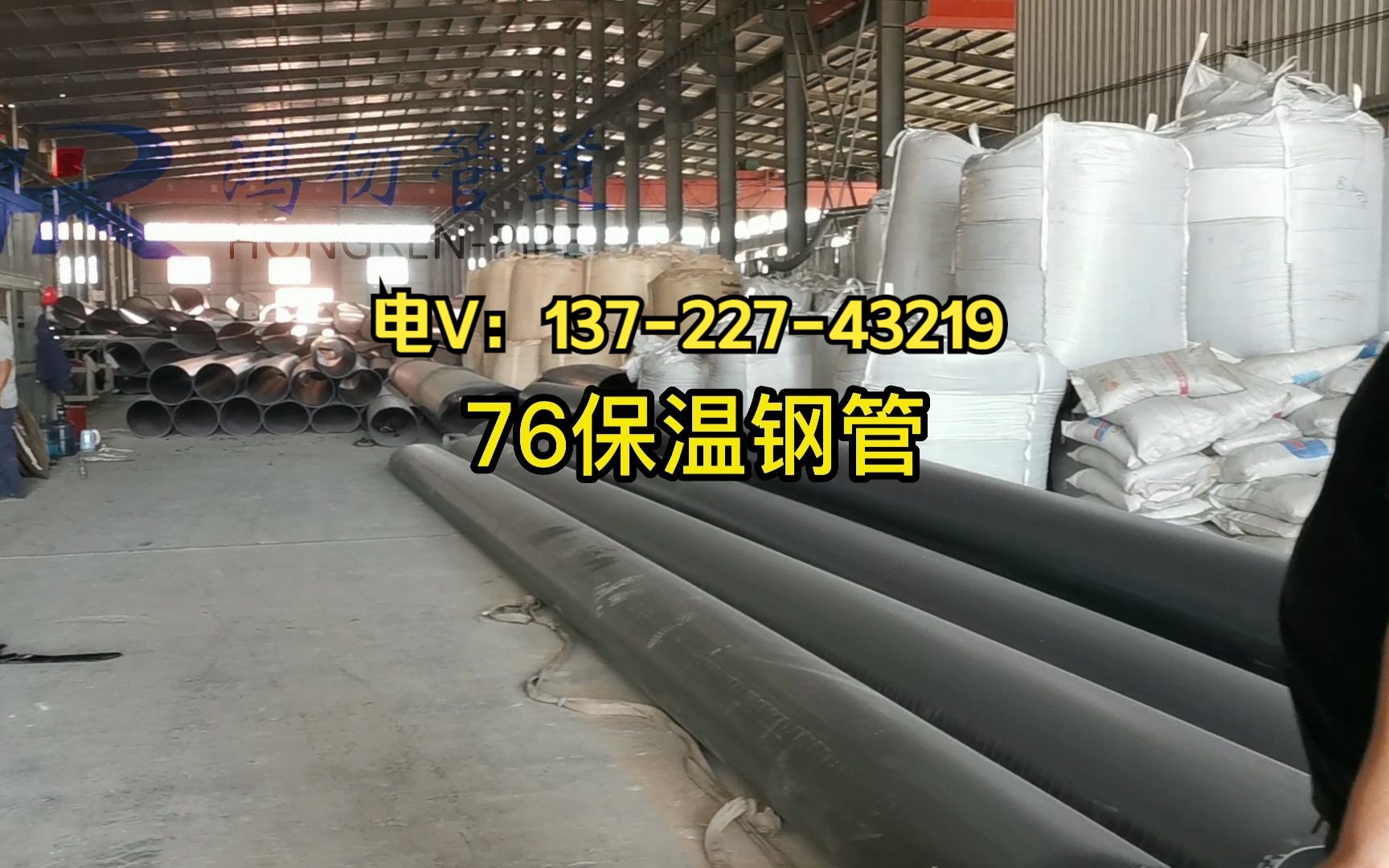 聚氨酯直埋保温钢管聚氨酯保温管DN76保温钢管