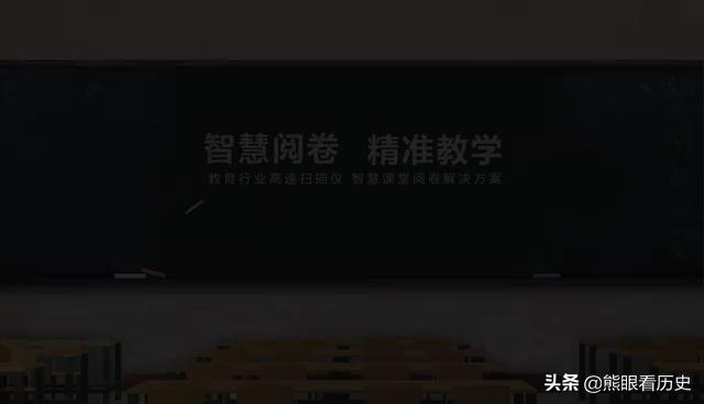 爱普生扫描仪智慧教育阅卷方案