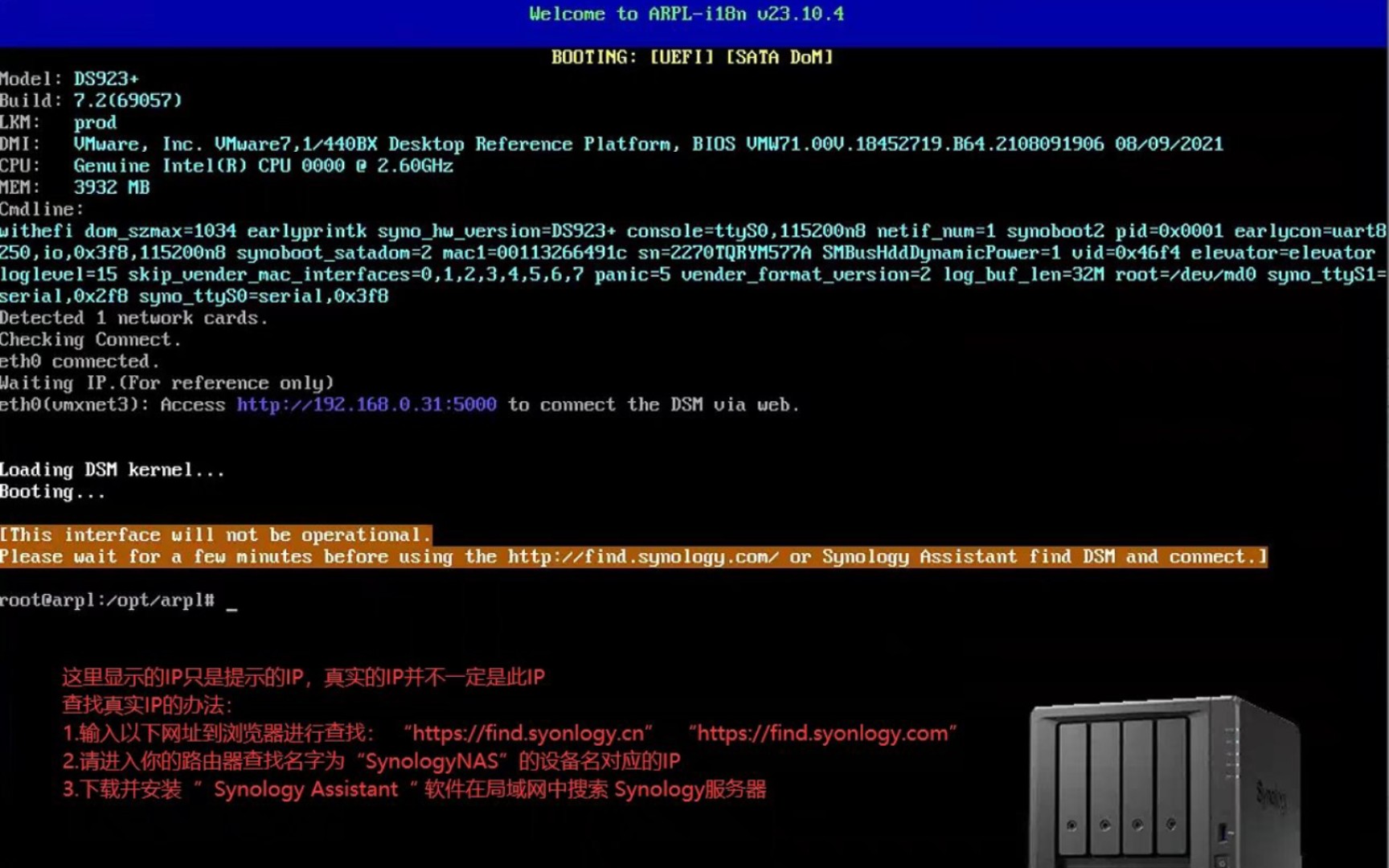 ESXI 7.x 使用 arpl-i18n最后一个更新版本的 教程