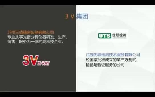 苏州三值精密仪器有限公司