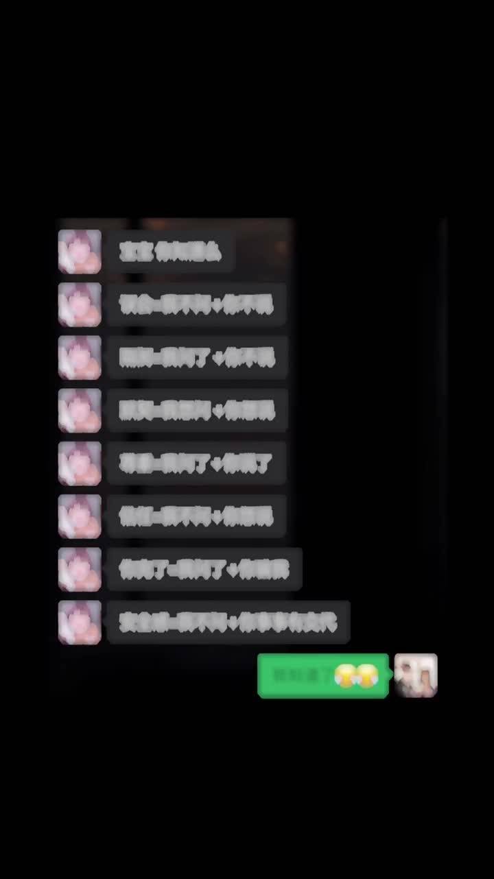 以前的恋爱是交换QQ密码