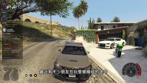 警察MOD按键失灵?掉线问题解决办法来啦