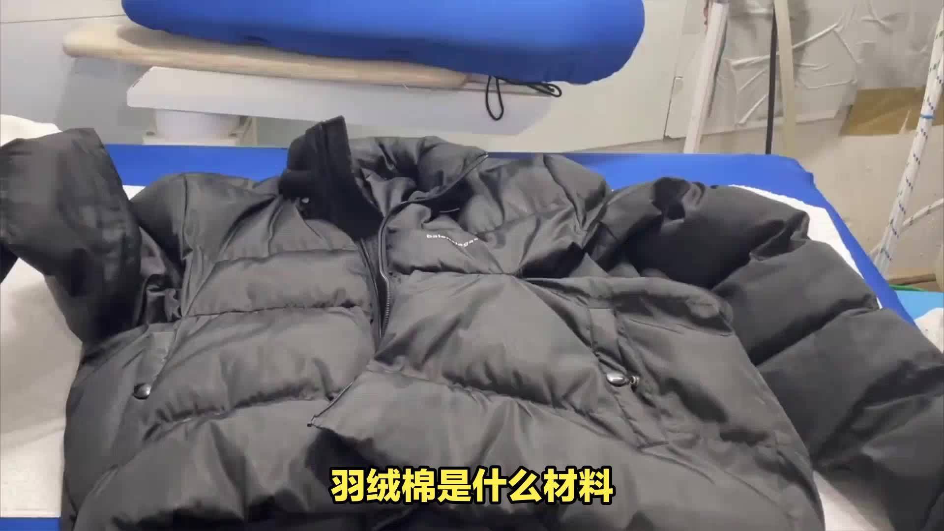 羽绒棉是什么材料?羽绒棉揭秘:这种材料到底是什么?