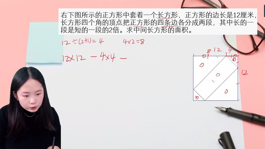 小学数学,求组合图形的面积,同学你学会了吗?