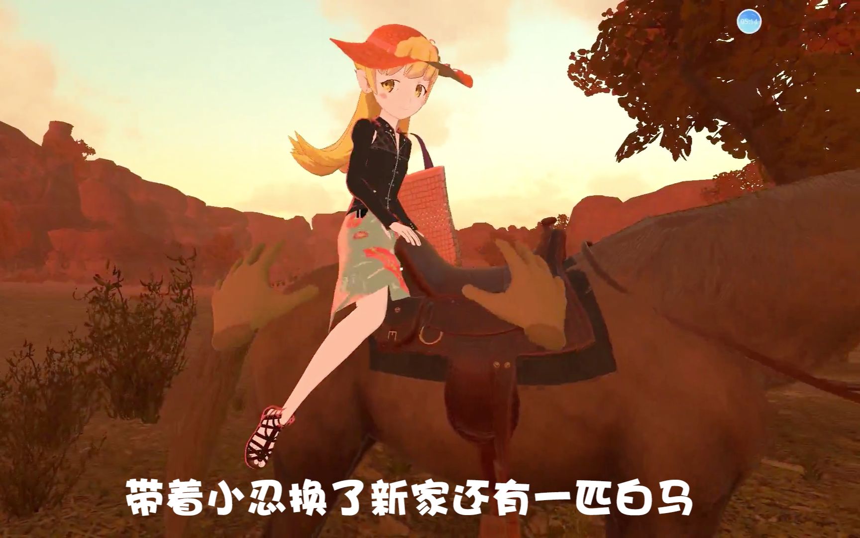 小忍计划:骑上白马带着小忍去野外摘果子,小忍高兴坏了哈哈!