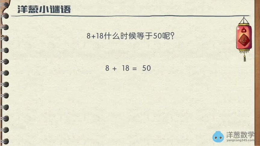 二次根式的加减