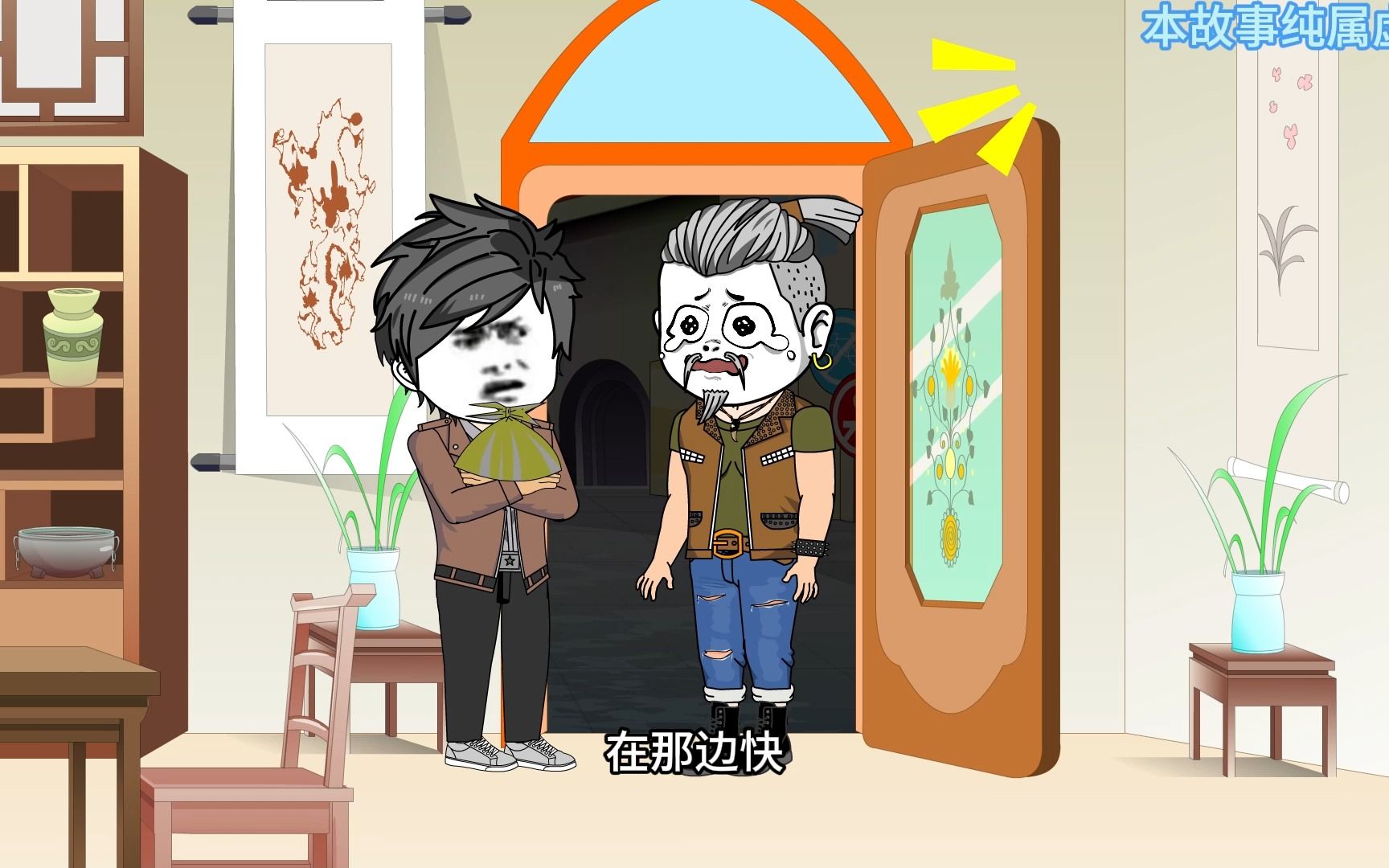 摸金日记第二季1《张三炮》