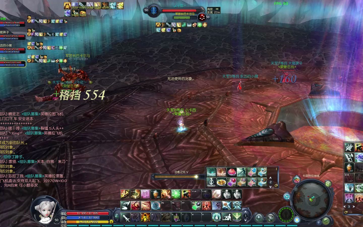 永恒之塔 怀旧服 4人魔本 AK 商业队 破散护法加血